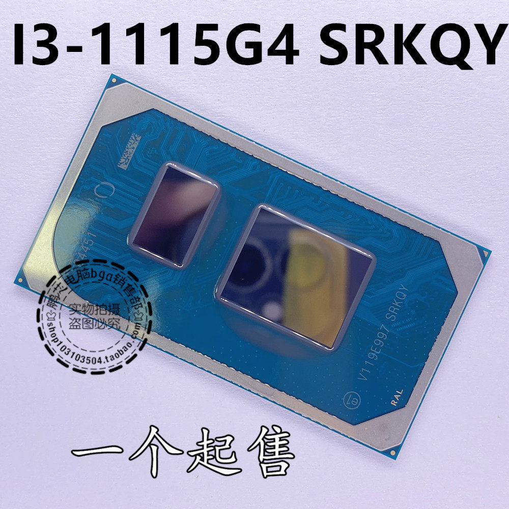 I3-1115G4 SRKQY SRK08 SRK07 都有 i3 11代CPU 全新測試現貨