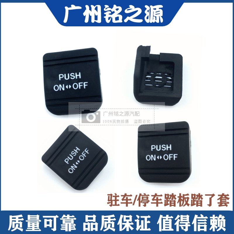 Suitable for Lexus RX270 RX350 Bully WISH handbrake foot brake pad ...