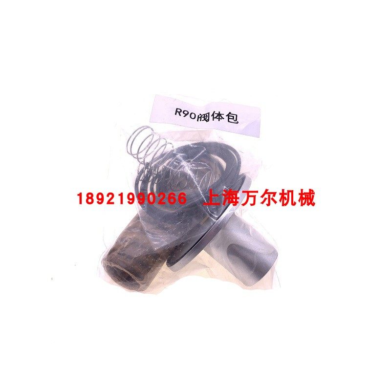 VMC liufuda air compressor intake valve assembly repair package ...