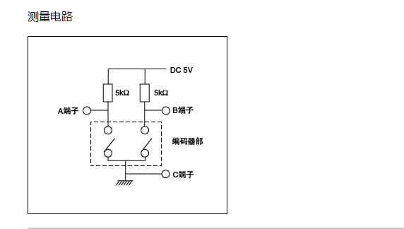 日本ALPS RKJXT1F42001多功能开关四方向加按动开关棒式带编码器-阿里巴巴