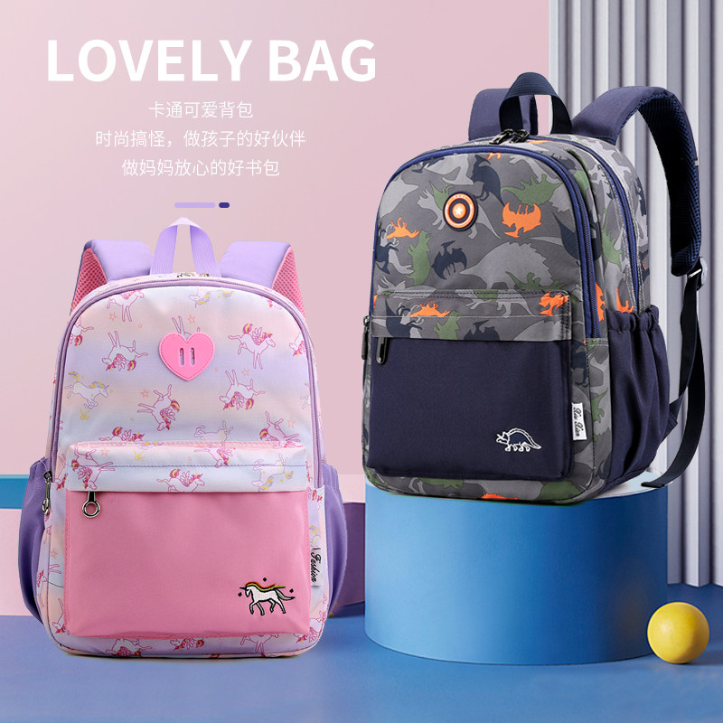Children’s schoolbags girls kindergarten first class backpack 5-6-9 ...