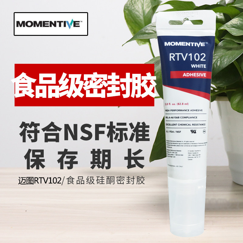 [USD 35.75] Metu RTV102 Electrical Sealant Electronic Electrical ...