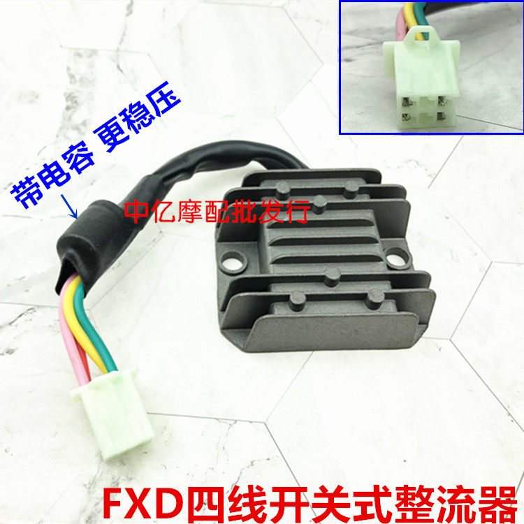 Motorcycle Rectifier Voltage Regulator Silicon Rectifier GS GN WY6 ...