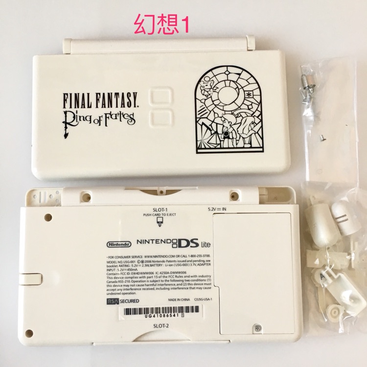 新大三DSLL & DSXL 主机外壳大揭秘：打造专属掌机美学🎨-触笔-淘宝百科网