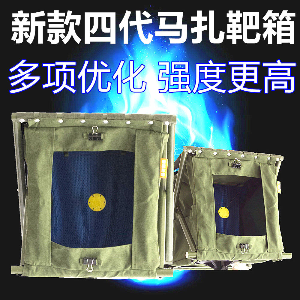 Target box folding slingshot practice target slingshot target steel ...