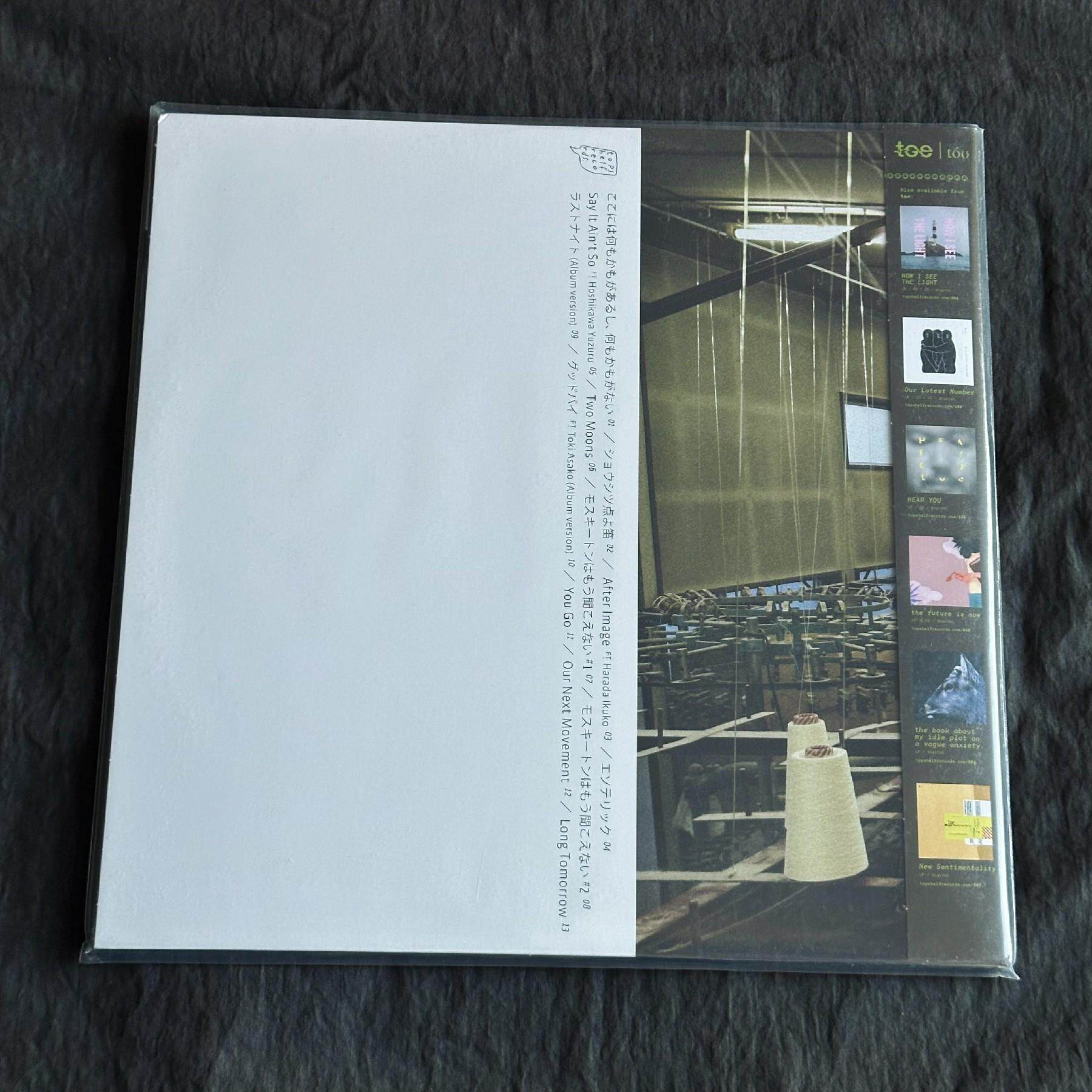 Toe - For Long Tomorrow 限量彩胶LP黑胶，音乐收藏家的福音？-音乐CD/DVD-淘宝好物网