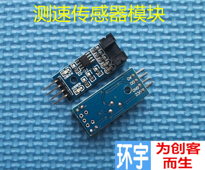 [USD 4.49] Smart car speed measurement sensor module counter module ...