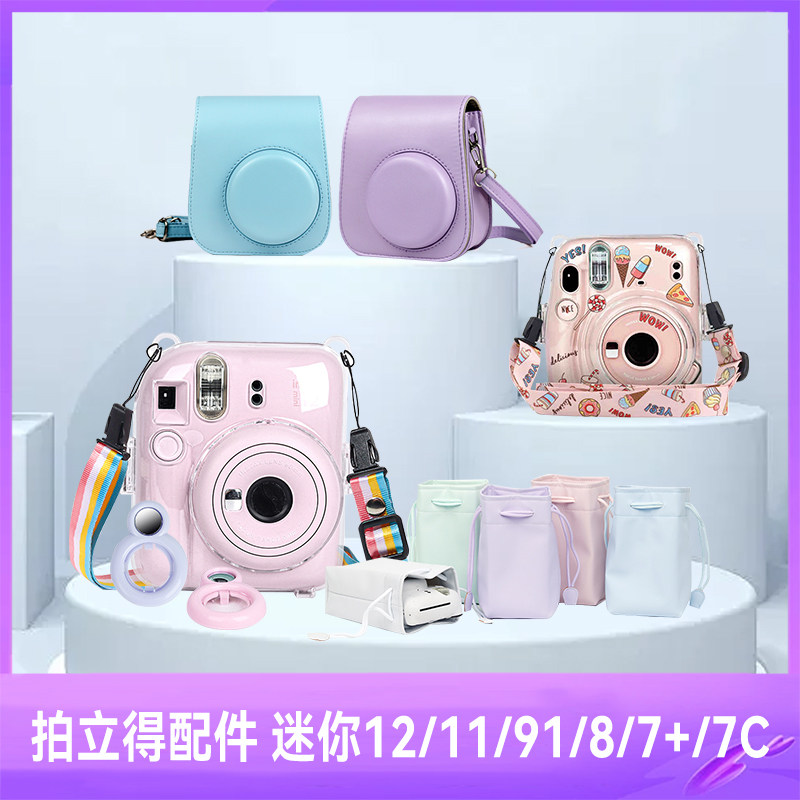 Mini instant camera bag: 📸 The best companion for a one-time imaging ...