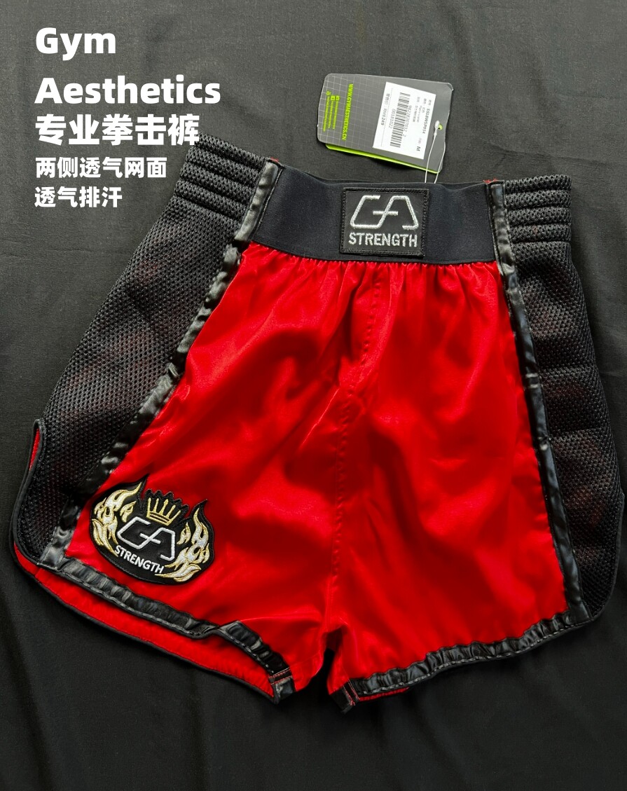 German professional sports brand women's fighting pants, a must-have ...