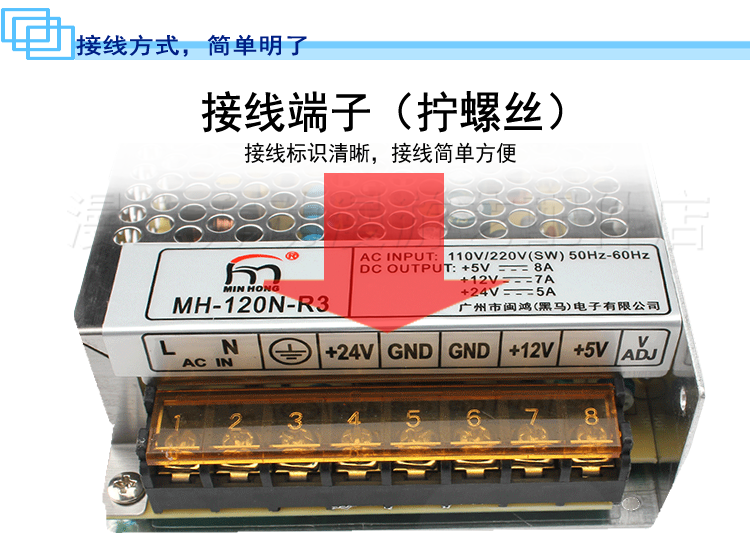 Minhong MH-120N-R3 Black horse power box 5V12V24V Cash counter machine ...
