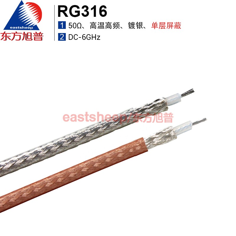 RG393-50DB高频同轴电缆FEP茶色护套：专业级无线传输新选择🌟-高频同轴电缆-淘宝百科网