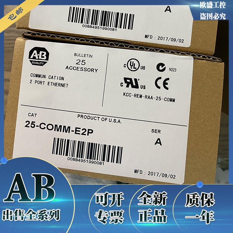 工业控们注意啦！25-COMM-D 22-COMM-B 20-750-20COMM DeviceNet适配器，你的设备升级秘籍？-其它元器件 ...
