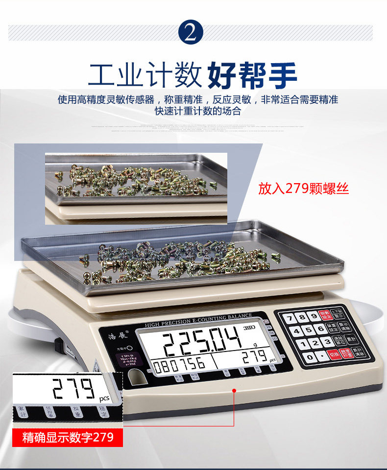 [USD 121.20] Haozhan high precision counting table scale counting ...