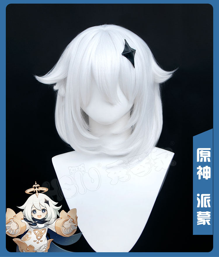 Genshin Impact Paimon Cosplay wigs #1373300 | Bhiner