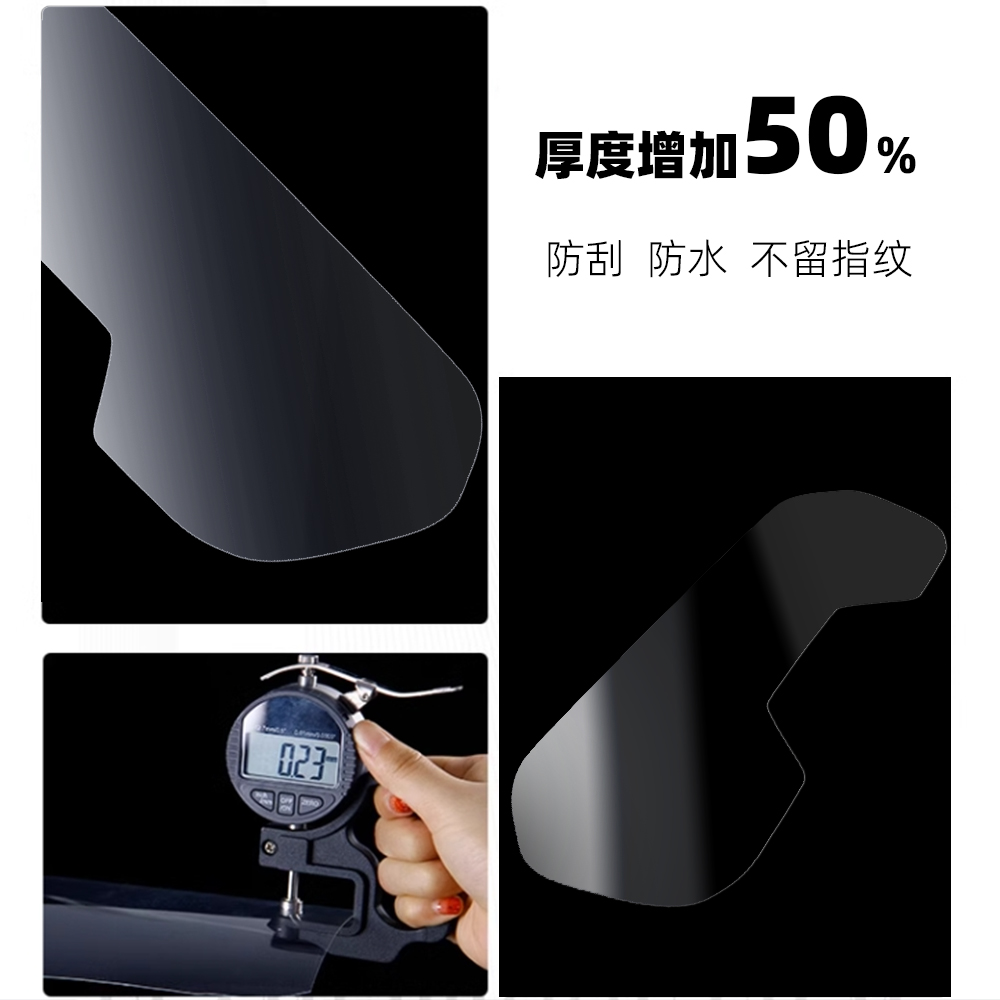 九号滑板车E2/E2plus/C2/C2pro屏幕贴膜怎么选？防刮花必备指南！-电动车仪表膜-淘宝好物网