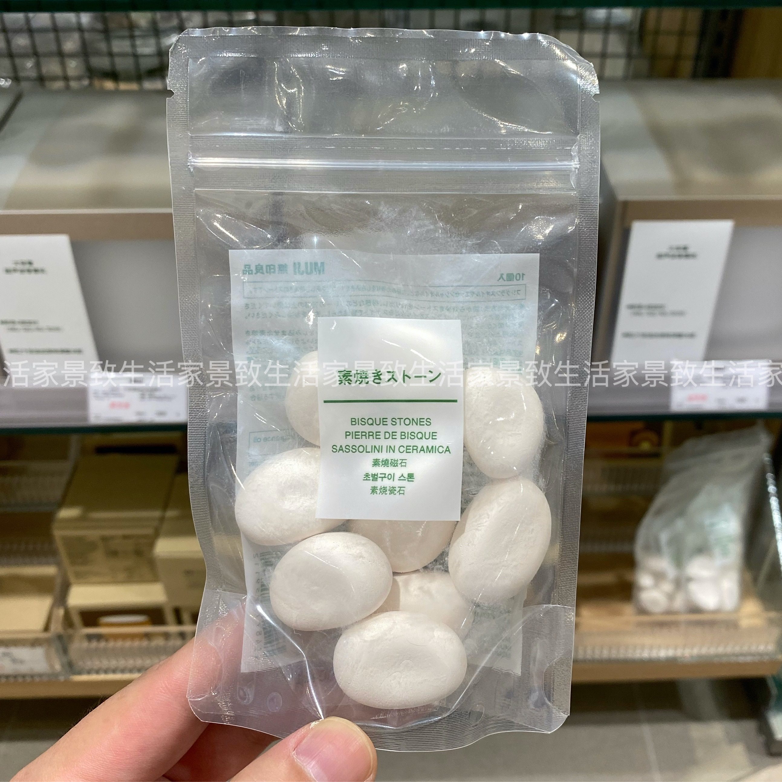 [USD 21.02] Muji Muji aroma stone unglazed diffuser aroma essential oil ...