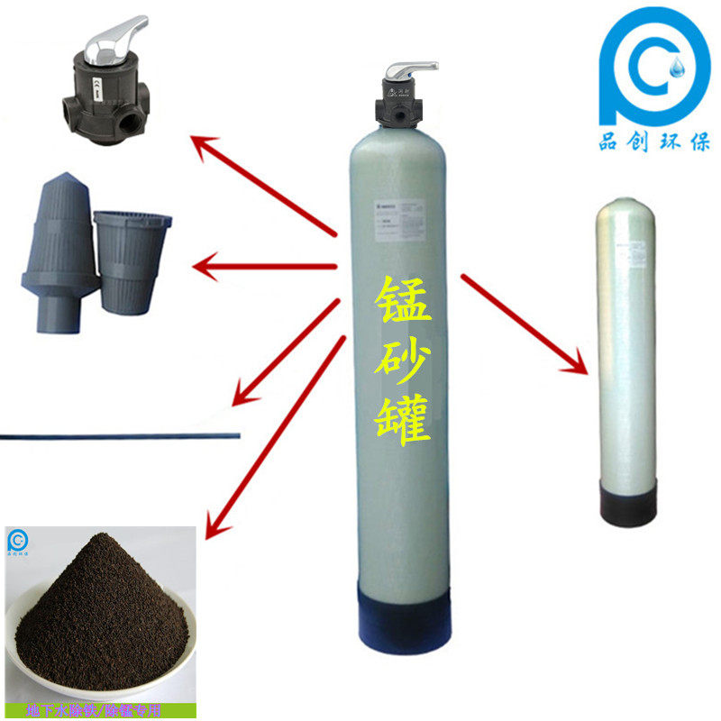 Manganese Sand Filter Fully Automatic Manual Fiberglass Jars Front ...