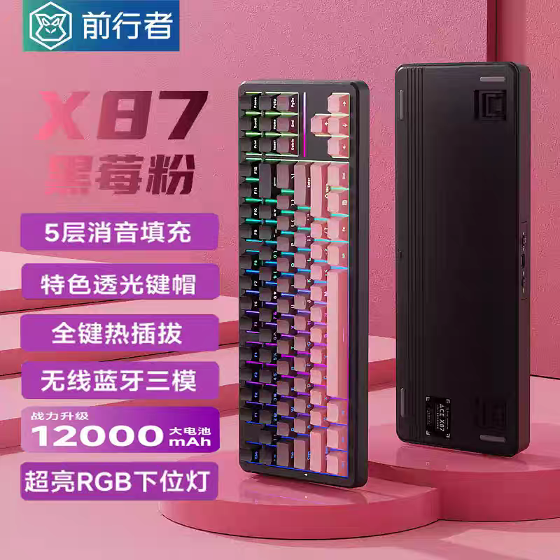 The hottest gaming gear of 2025! pioneer x87pro magnetic switch ...