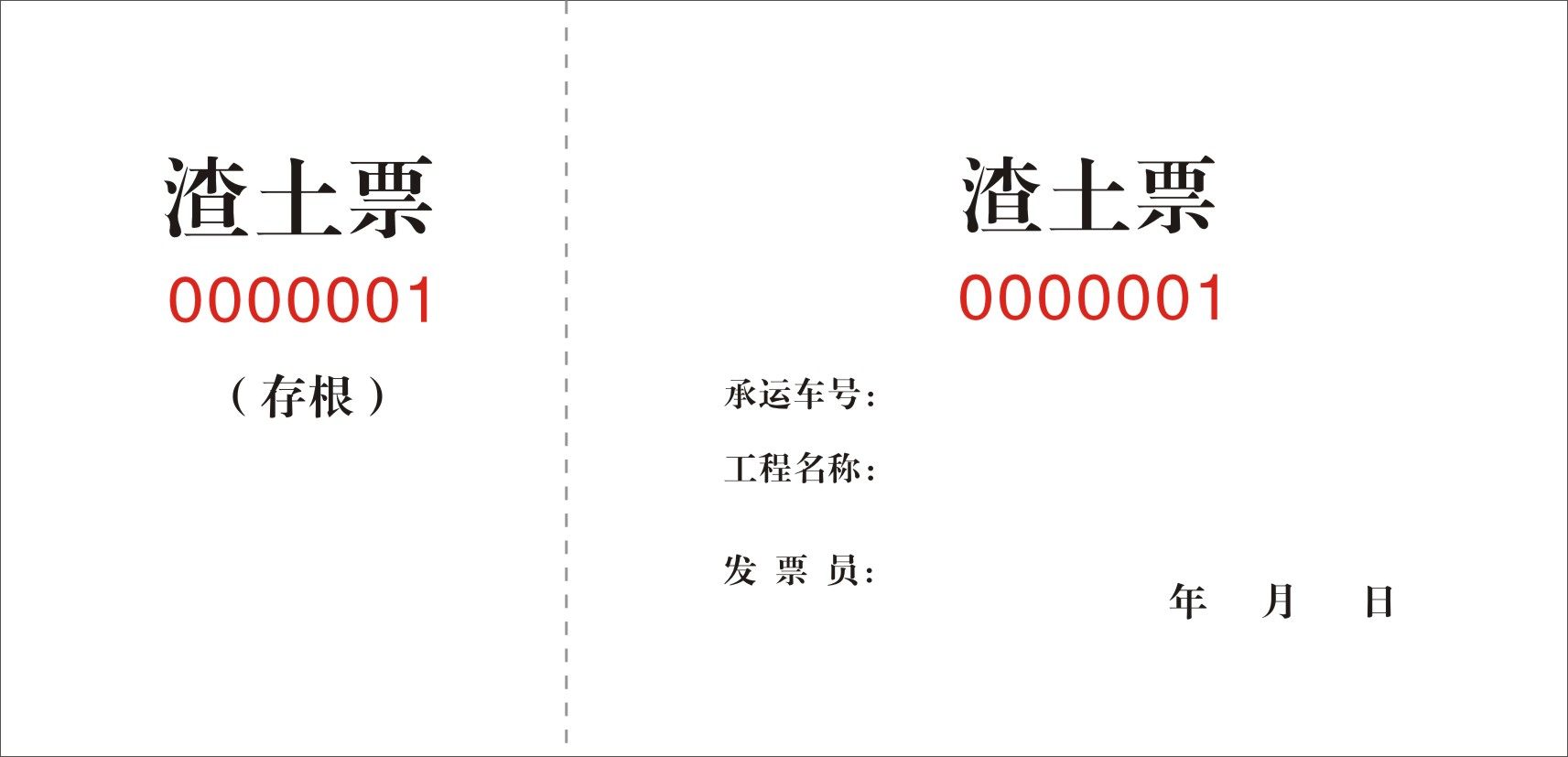 [USD 6.88] Customized earth ticket scrap earth ticket square ticket ...