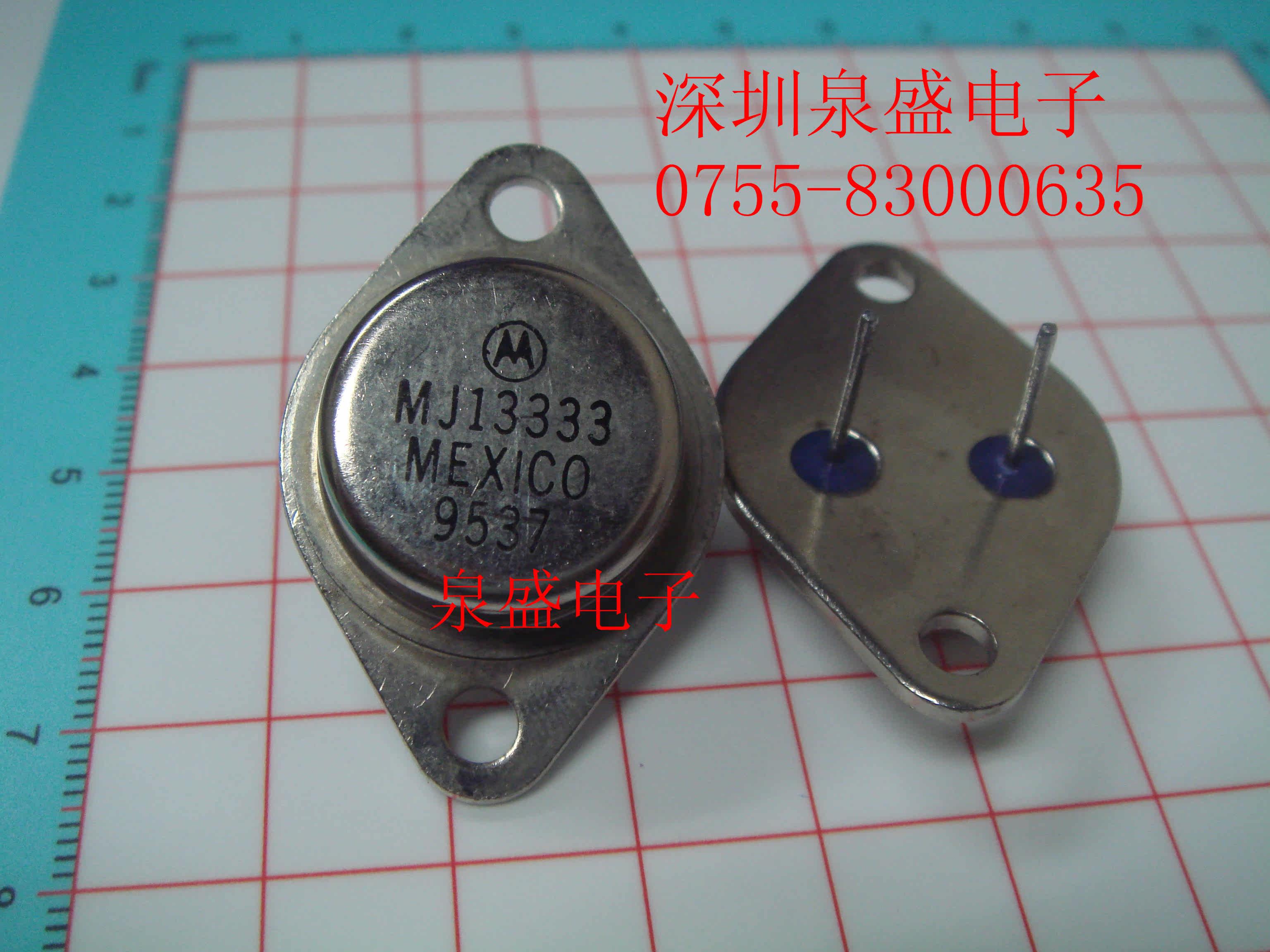 全新正品 MJ13333