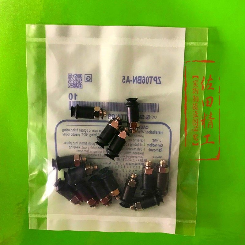 SMC vacuum machinery industry suction cup ZPT04 02 06 08US UN BN BS-A5 ...