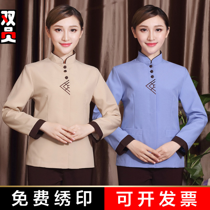 Clean clothing short sleeve Hotel Hotel room waiter property cleaner ...