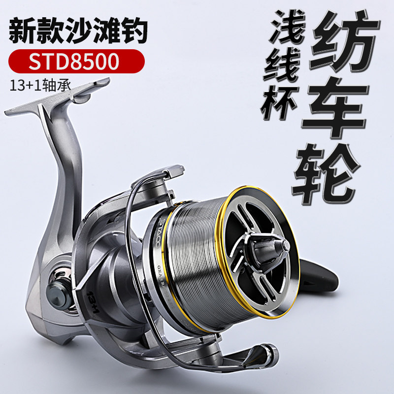 Japan imports all-metal fishing wheel 15-axis spinning wheel Sanda Diao ...