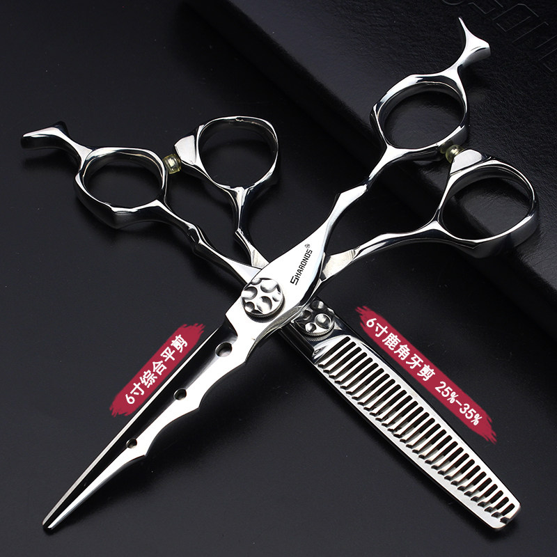 [USD 43.71] 6-inch integrated clipping scissors hairdresser hairdresser ...