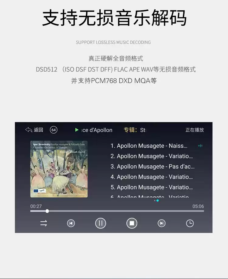 艾美DMP80数位转盘播放器 D35PRO高解析音乐播放器国行代理