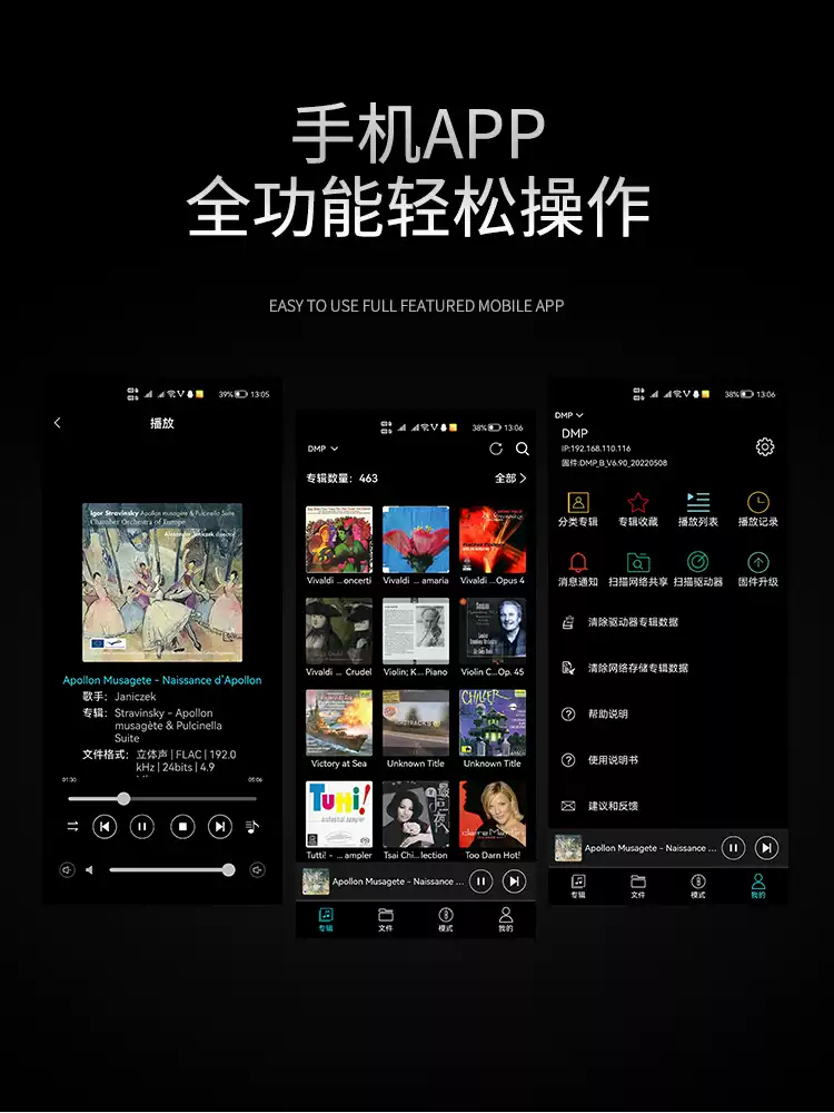 艾美DMP80数位转盘播放器 D35PRO高解析音乐播放器国行代理