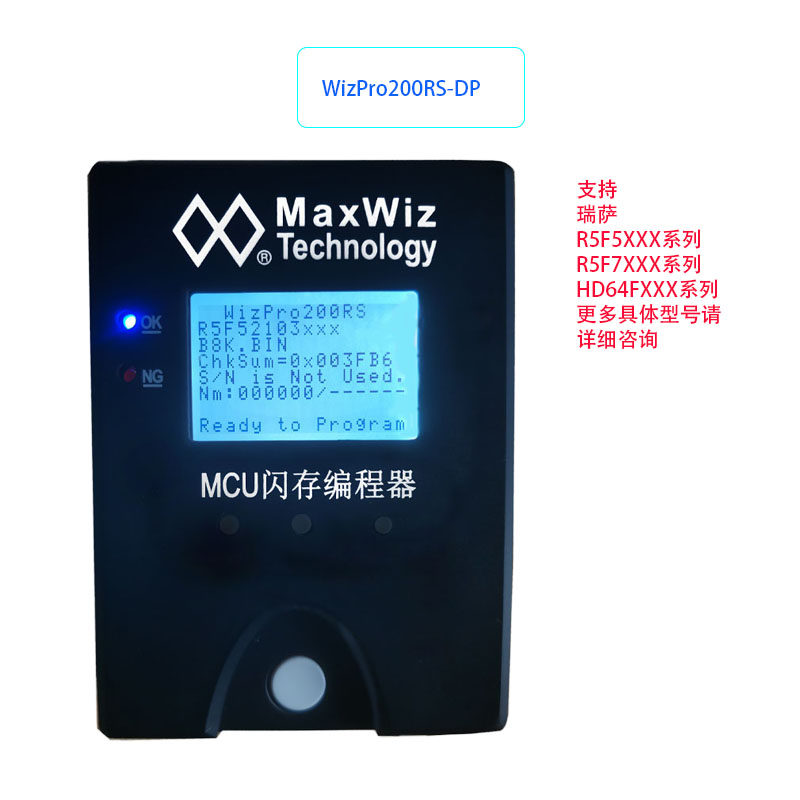 MaxWiz WizPro200RS programmer Renesas SuperH RX series programmer offline mass production