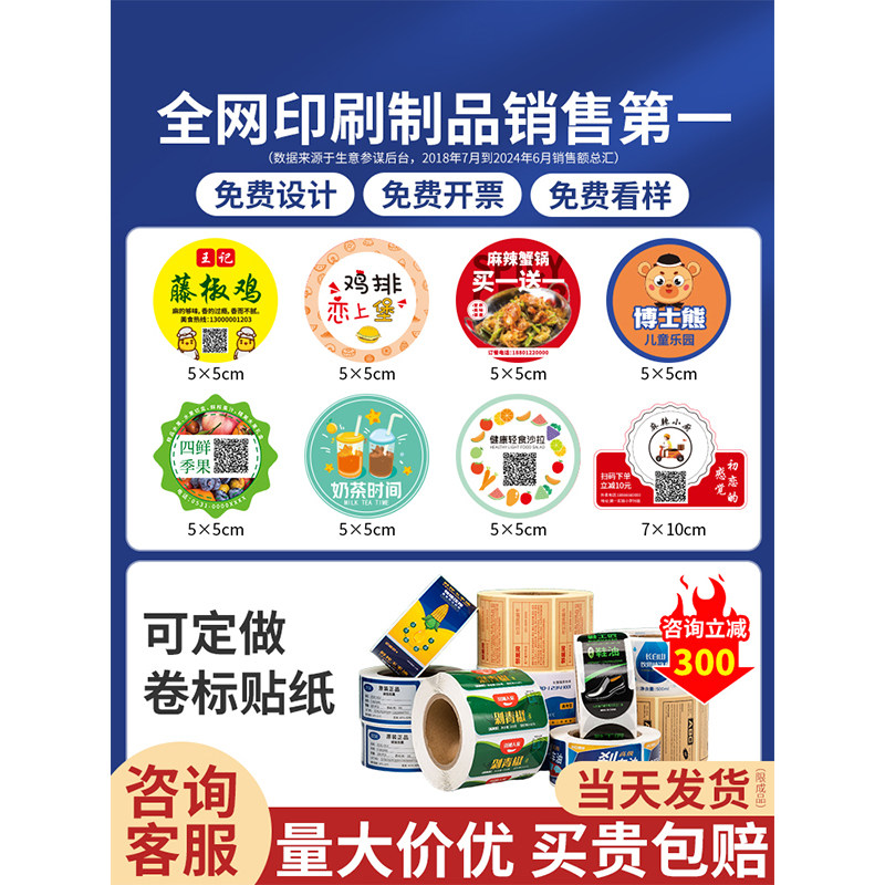 c kdocs cn二维码打印，如何操作最简单？👩‍💻🔍-生活-淘宝百科网