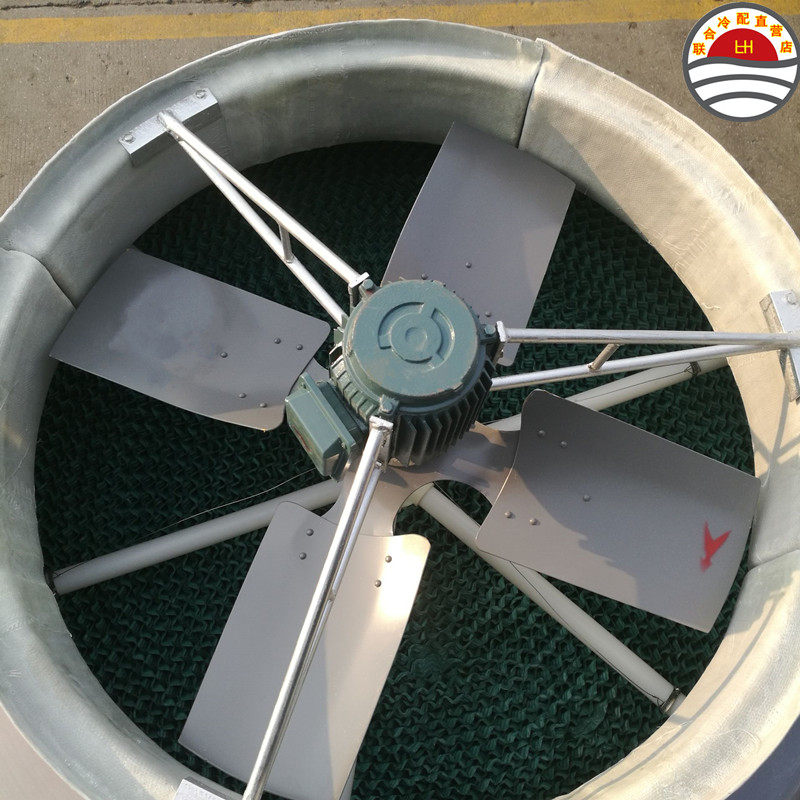 [USD 322.14] Cooling Tower Aluminum Alloy Fan Cooling Water Tower Fan ...