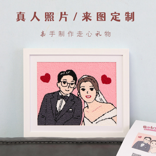 Photo custom diy stamp embroidery newlywed creative hand embroidery ...