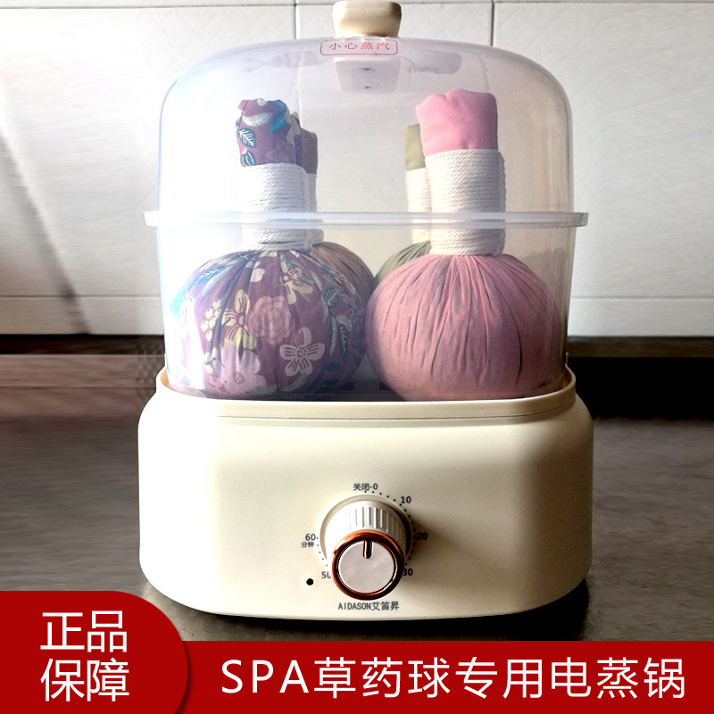 🌿 Unveiling the secret! thai herbal ball electric steamer: your ...