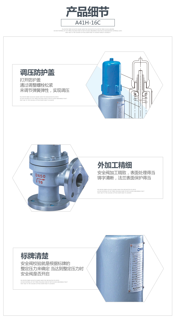 A41H-16C 铸钢弹簧微启封闭式安全阀/石油、空气、水用 DN25 1寸-阿里巴巴