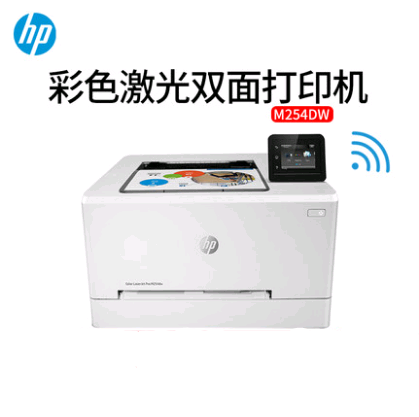 hp惠普254dw彩色激光打印机：高效办公新伙伴，打印界的颜值担当！🌈-标签打印纸-淘宝百科网