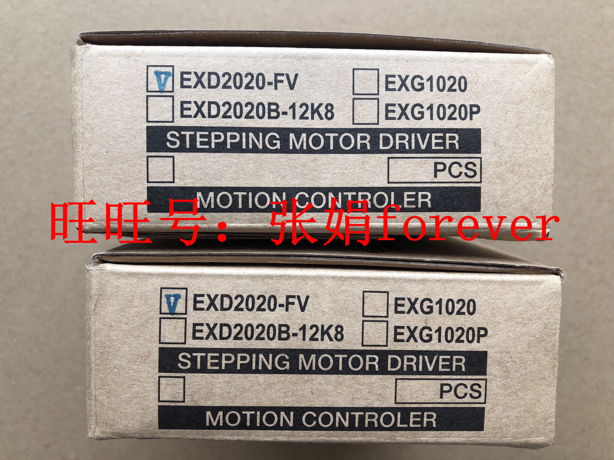 《原廠授權》全新原裝臺灣大內Extion EXMK266-02GA-P-Taobao