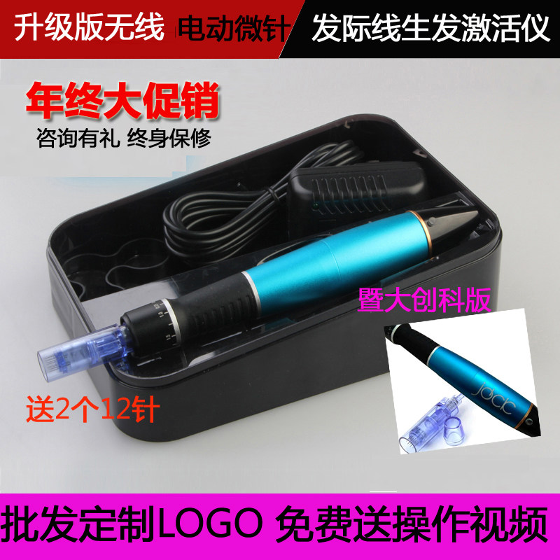 Ji dachuangke shallow guide instrument electric microneedle nano ...