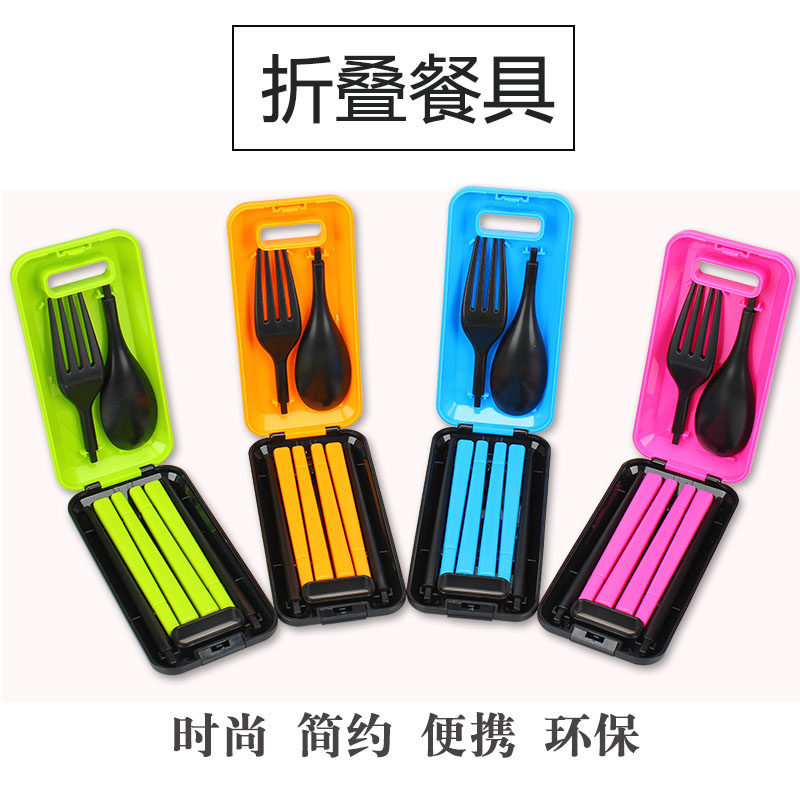 Folding Chopsticks Set Portable Retractable Spoon Mini Travel Goods ...