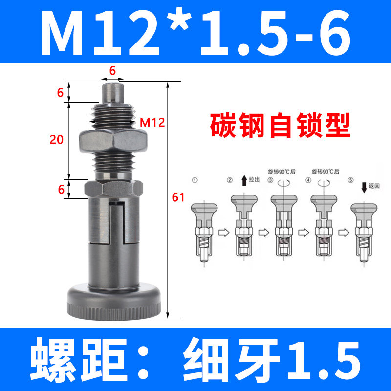 分度销旋钮柱塞自锁型不锈钢弹簧定位销复位型粗牙螺纹PMXK/PMXYK的工作原理是什么？-组合件和连接副-淘宝好物网