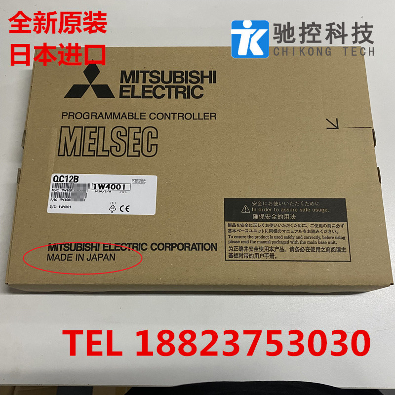 三菱Q系列扩展电缆全解析｜QC05B QC06B QC12B QC30B QC50B QC100B QC200B，工业控电必备神器⚡️_其它元 ...