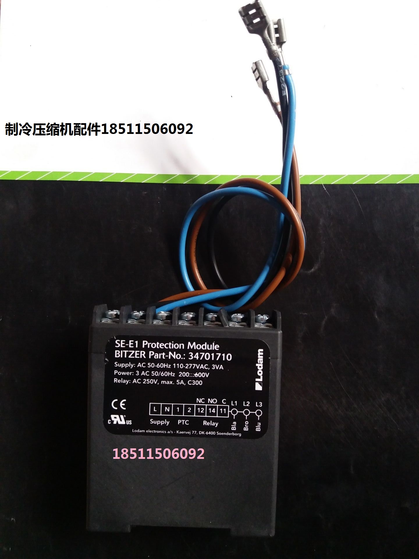 SE-E1 BITZER BITZER Compressor Protection Module Motor Protector ...