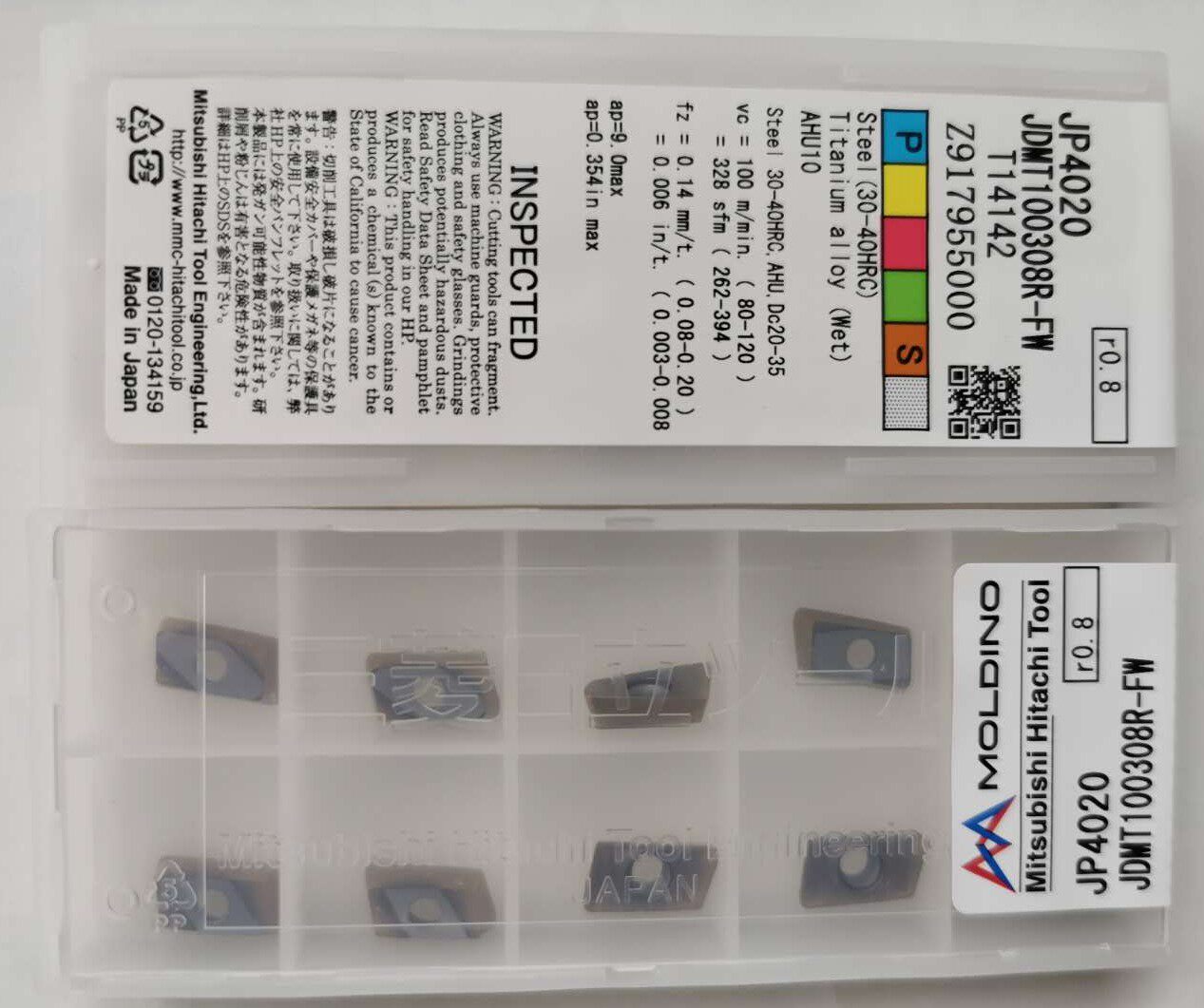 三菱日立刀片JP4020：匠人级切割利器，专业加工必备！🔧-其他刃具-淘宝百科网