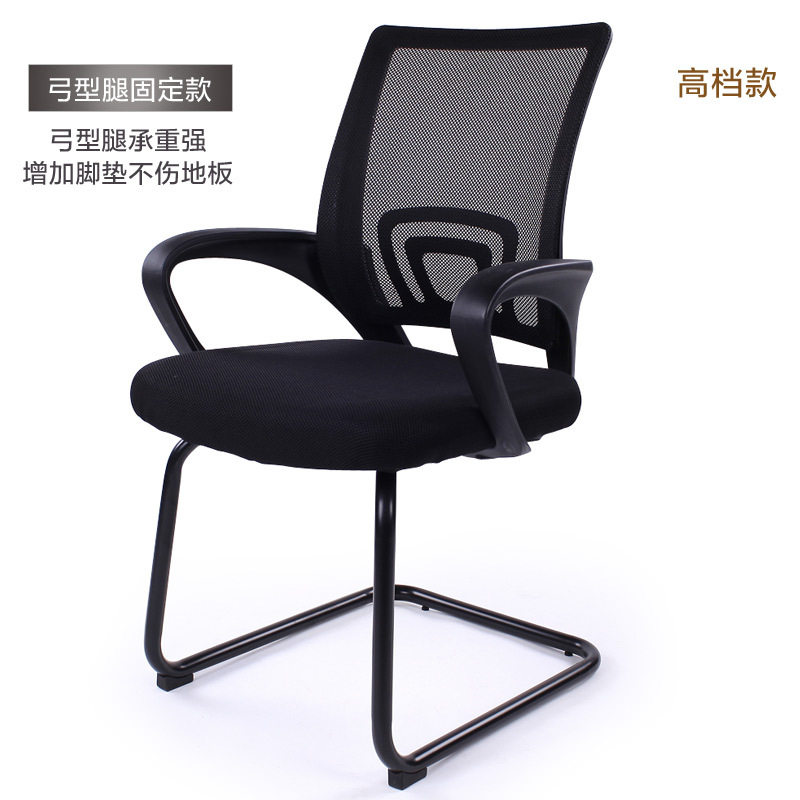 Купить кресло для посетителей Lanran в интернет-магазине с Таобао (Taobao) из Китая, низкие цены ...