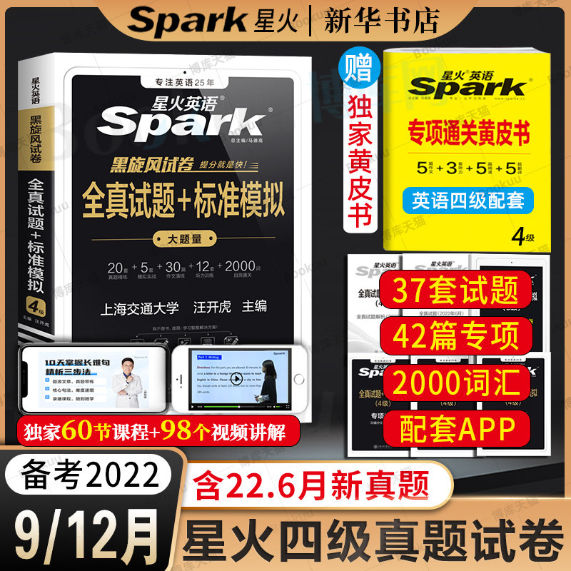Preparation for the exam in September 2022 December (including June ...