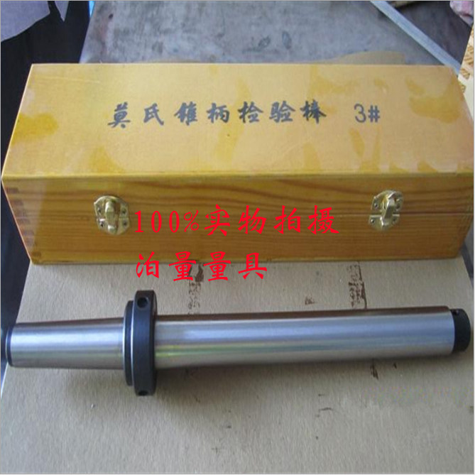 [USD 6.88] Test stick Test straight stick Cylindrical straight test ...