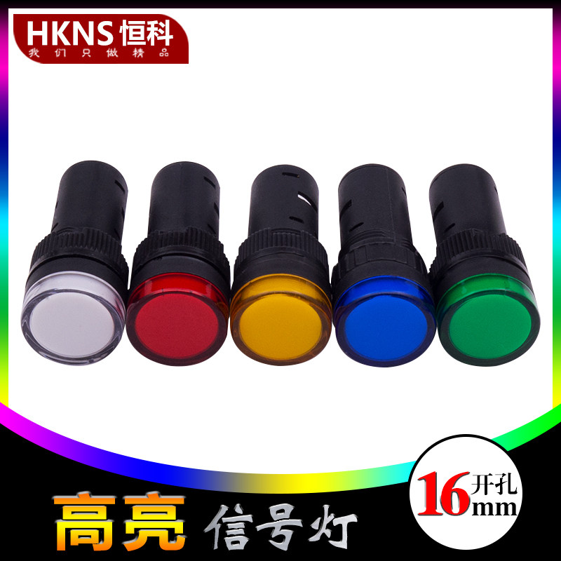 Купить Светодиодный индикатор / сигнальная лампа 16мм индикатор Лампа ...