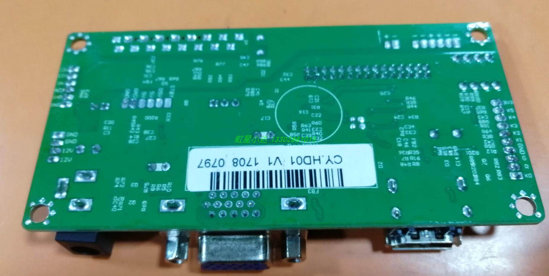 CY. HD01 Monitor Driver Board Display Motherboard with VGA HD Port HDMI ...