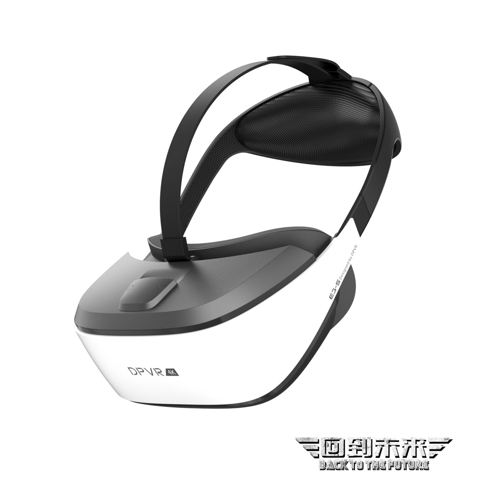 大朋VR E3-S：开启你的私人4K影院，探索未来娱乐新方式！-VR设备-淘宝百科网